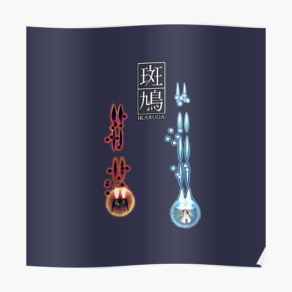 "Ikaruga" Poster by autoboxdesign | Redbubble