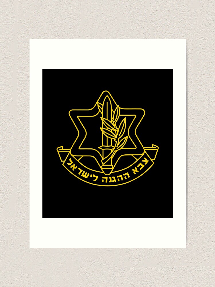 "IDF Israeli Army Logo ZAHAL Israel Defense Forces" Art Print for Sale ...