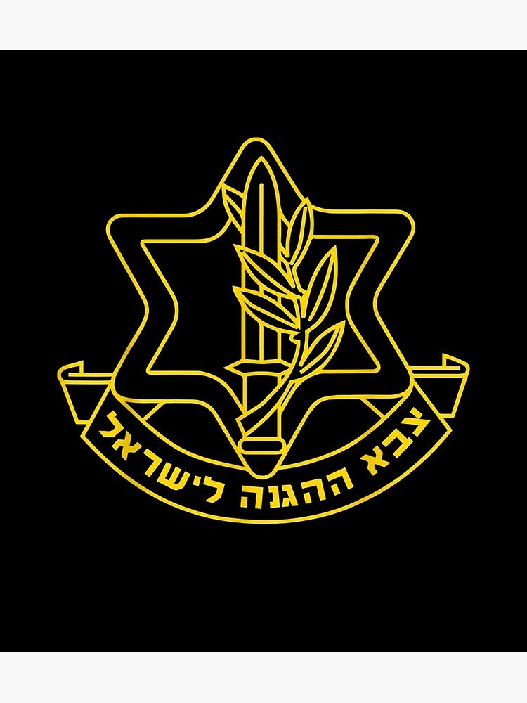"IDF Israeli Army Logo ZAHAL Israel Defense Forces" Poster for Sale by ...