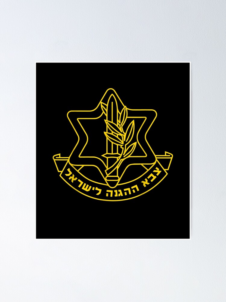 "IDF Israeli Army Logo ZAHAL Israel Defense Forces" Poster for Sale by ...