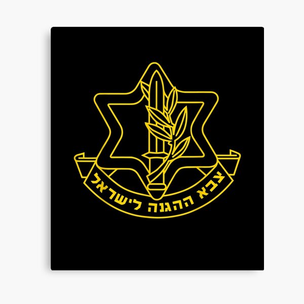 "IDF Israeli Army Logo ZAHAL Israel Defense Forces" Canvas Print for ...