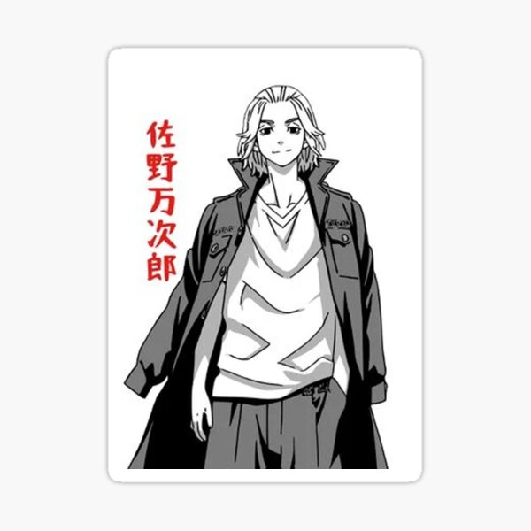 "Amazing Captain - Mikey With Draken" Sticker for Sale by Animoxz3 ...