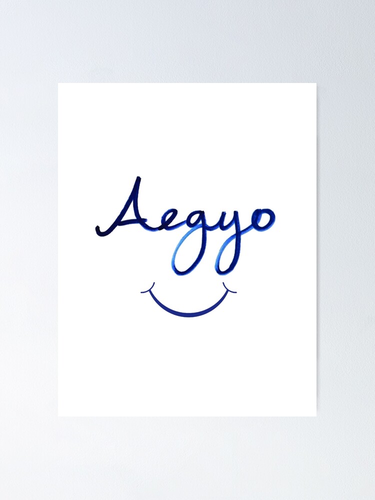 "Aegyo: So Cute" Poster by kpopper | Redbubble
