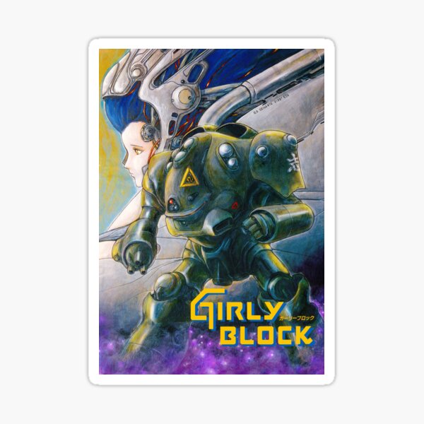 "Girly Block MSX" Sticker by pixelsavant | Redbubble