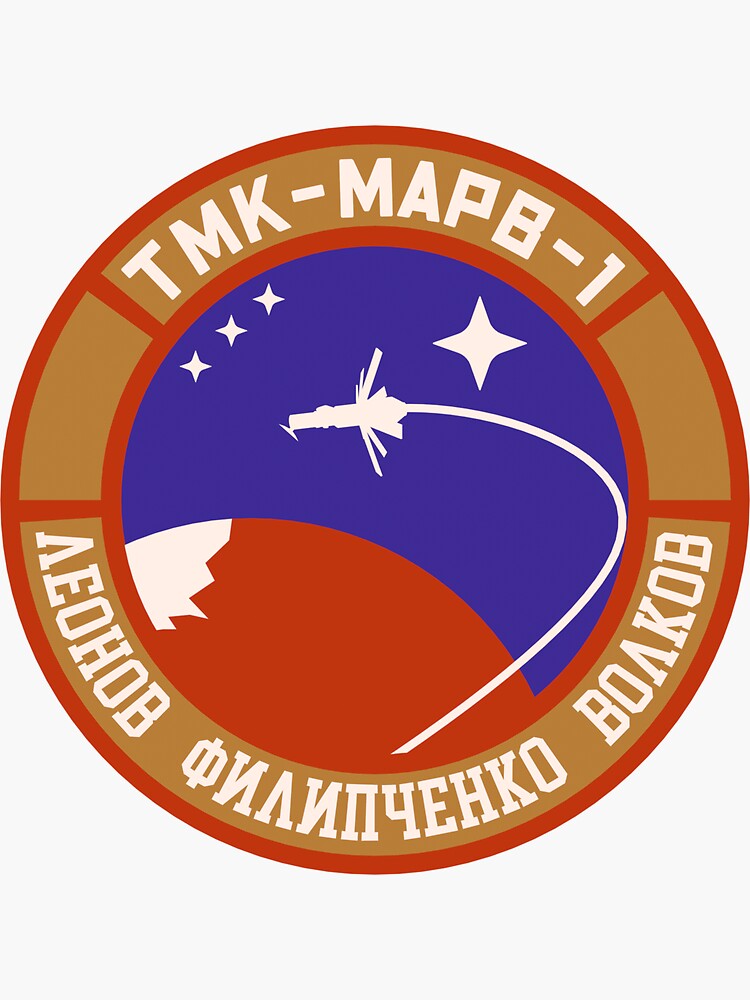 "Soviet TMK Patch" Sticker by Northwodearts | Redbubble