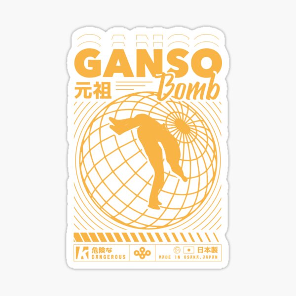 "Ganso Bomb" Sticker for Sale by DDTees | Redbubble