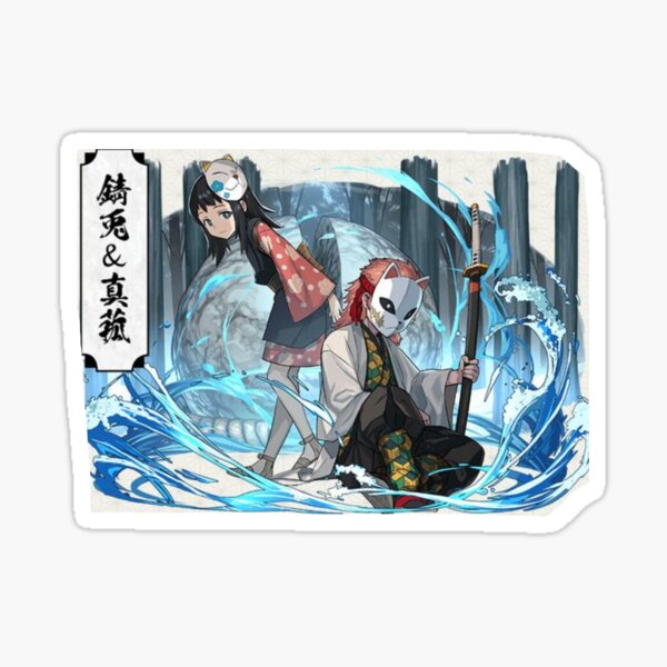 "Makomo and Sabito poster" Sticker for Sale by Cursed-Teemo | Redbubble