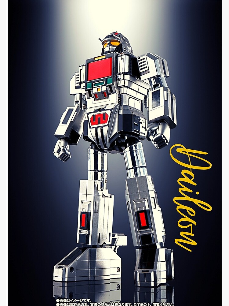 "Remembering childhood... when Jaspion shouted: "Daileon, Giant warrior ...