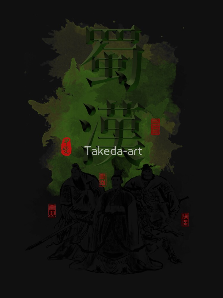 Three Kingdoms Shu Han Character Art Kid Pullover Hoodie sold by ...