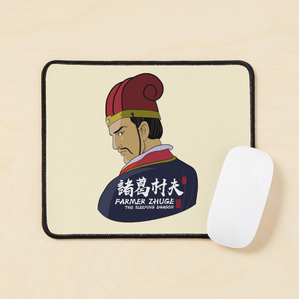 "Farmer Zhuge Liang Three Kingdoms Meme" Poster for Sale by Takeda-art ...