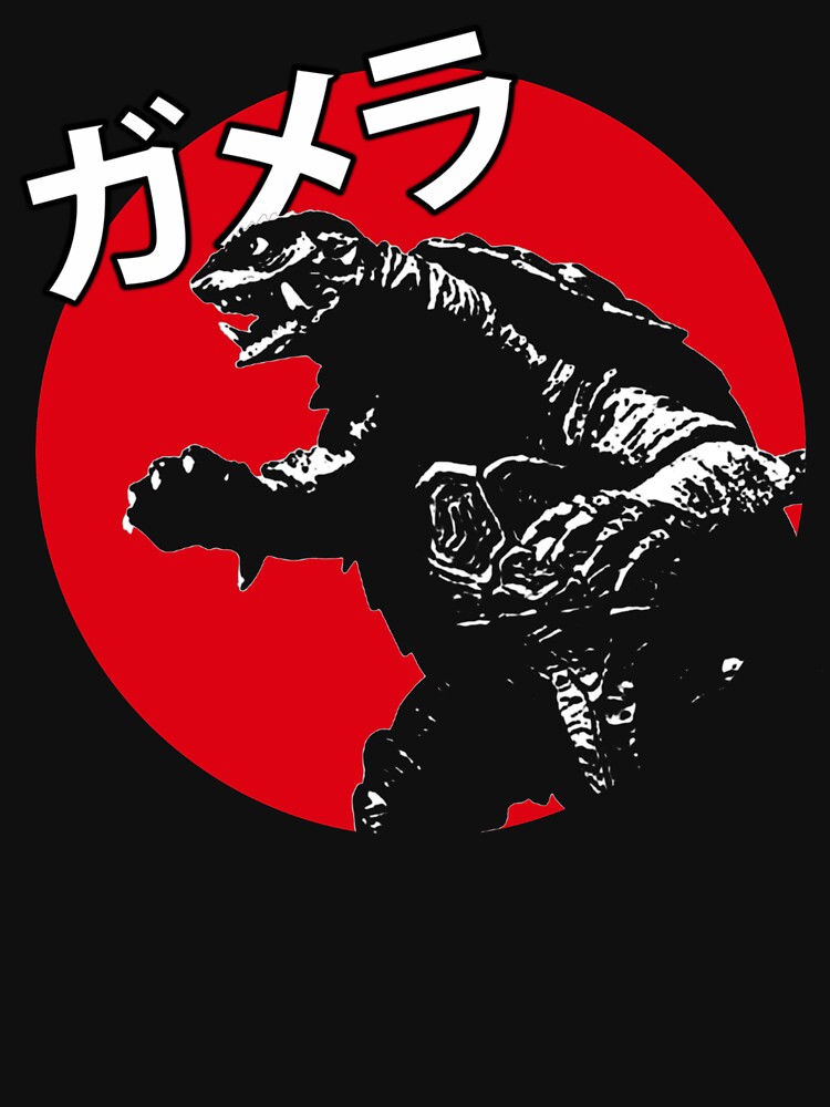 " Gamera: The Giant Monster " T-shirt for Sale by ArtYaris | Redbubble ...
