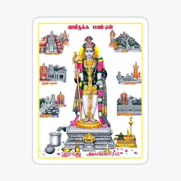 "Lord Murugan" Sticker for Sale by aruvanita | Redbubble