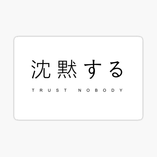 Trust Nobody Stickers | Redbubble
