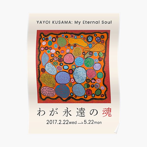 "Yayoi Kusama My Eternal Soul Exhibition" Poster for Sale by VanillaArt ...