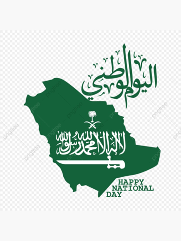 "Saudi National Day Fitted " Sticker for Sale by skywalkersafa | Redbubble