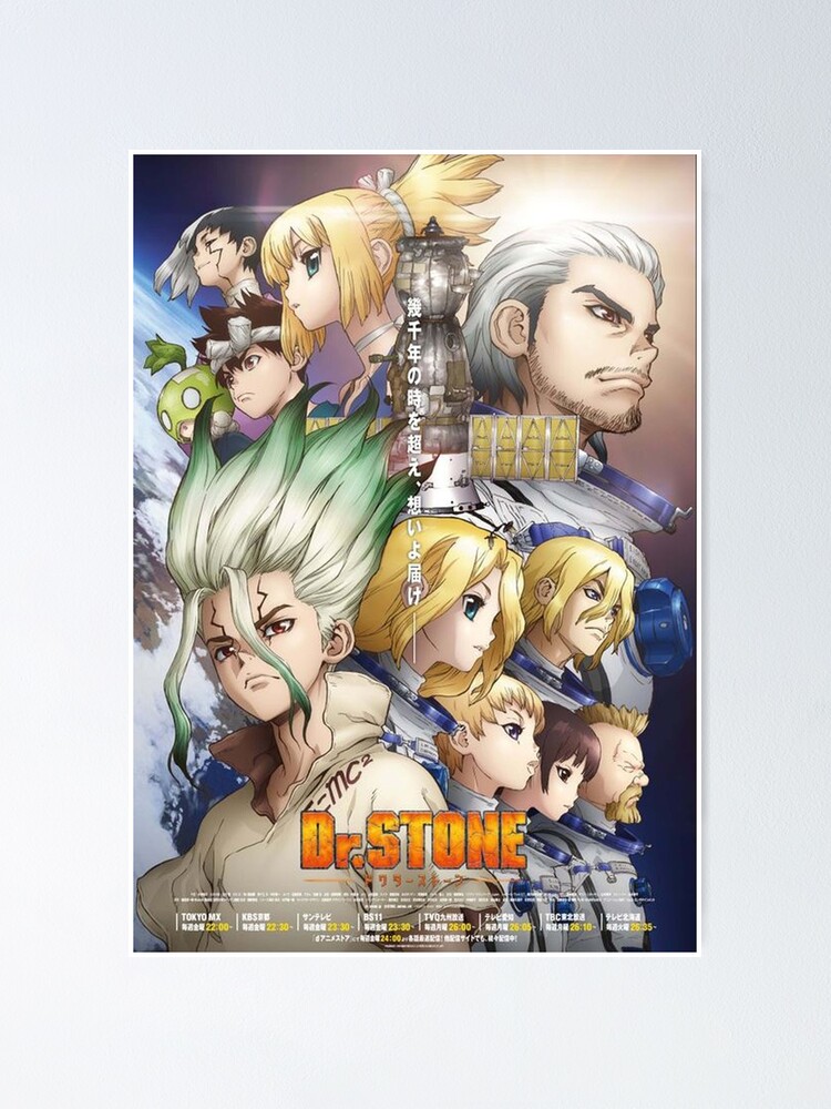 "DR. STONE" Poster by michaelsomm | Redbubble