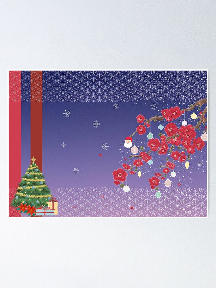 "Christmas Night with Modern Zen Art | Christmas Tree & Beautiful ...