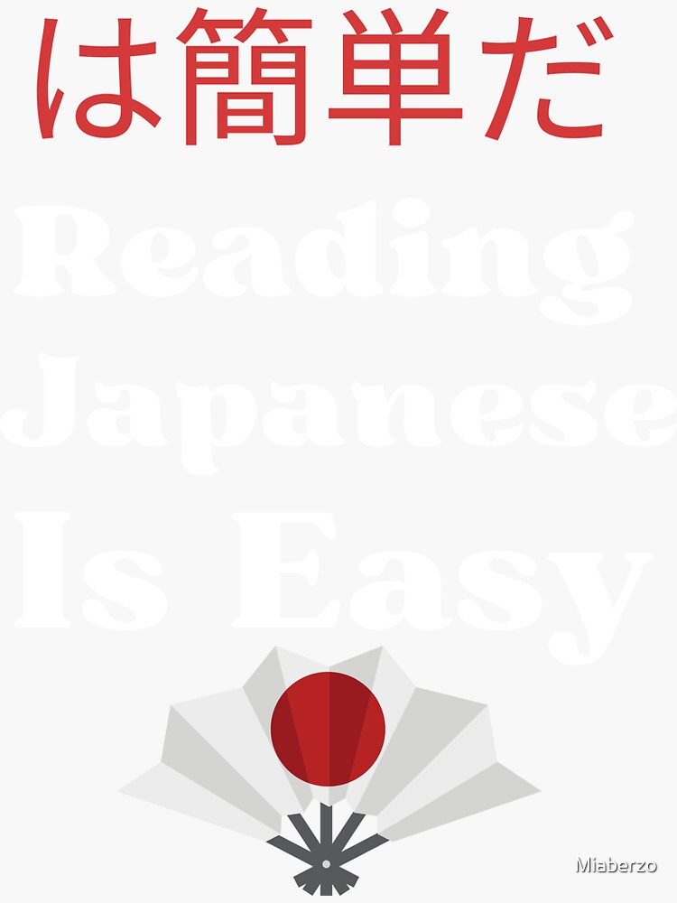 "Reading Japanese Is Easy" Sticker for Sale by Miaberzo | Redbubble