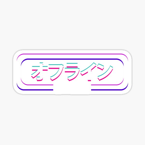"Vaporwave Aesthetic Offline Japanese Cool" Sticker for Sale by ...