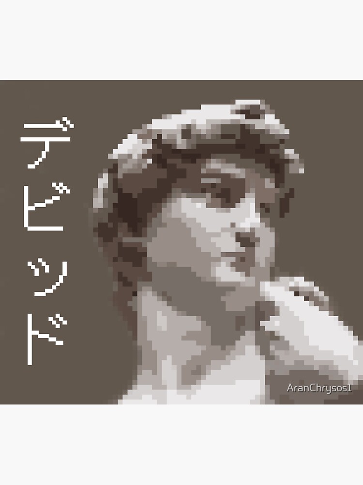 "David Pixel Art デビッド" Sticker for Sale by AranChrysos1 | Redbubble