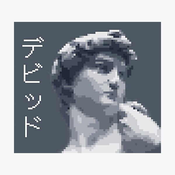 "S A D Blue David Pixel Art デビッド" Photographic Print for Sale by ...