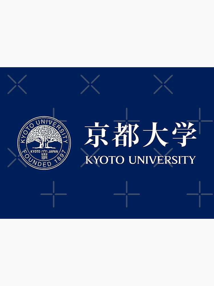 "Kyoto University (京都大学) Logo" Art Print by RubenCRM | Redbubble