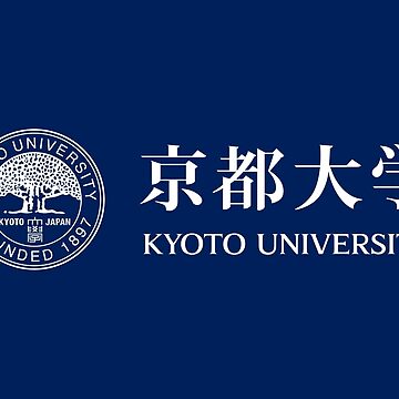 "Kyoto University (京都大学) Logo" Essential T-Shirt for Sale by RubenCRM ...