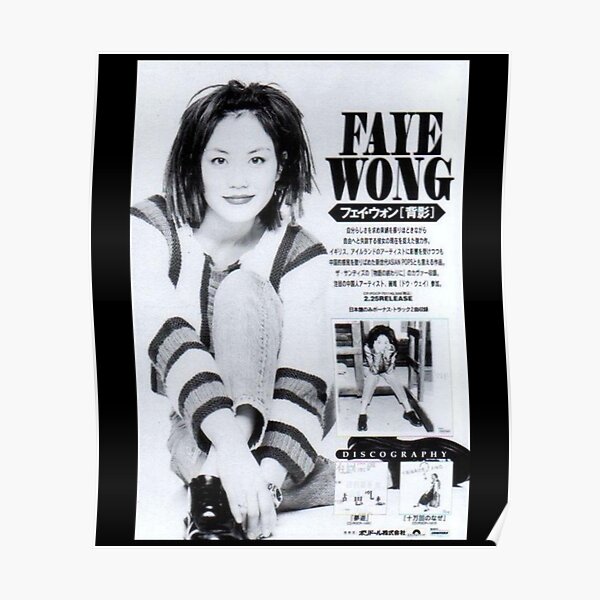 "Japanese Faye Wong " Poster for Sale by TeeWham | Redbubble