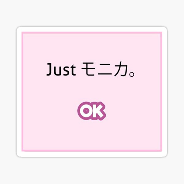 "Japanese" Sticker for Sale by phatlady88 | Redbubble
