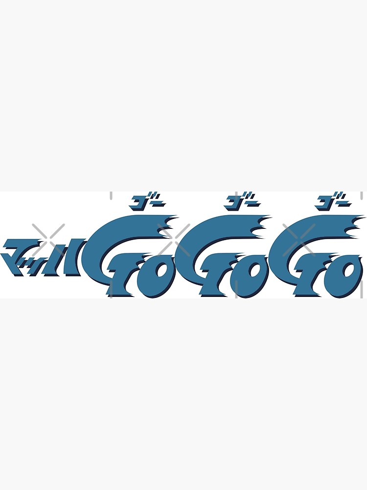 "マッハGoGoGo rare logo / Mach GoGoGo/ Speed Racer/Meteoro " Art Print by ...