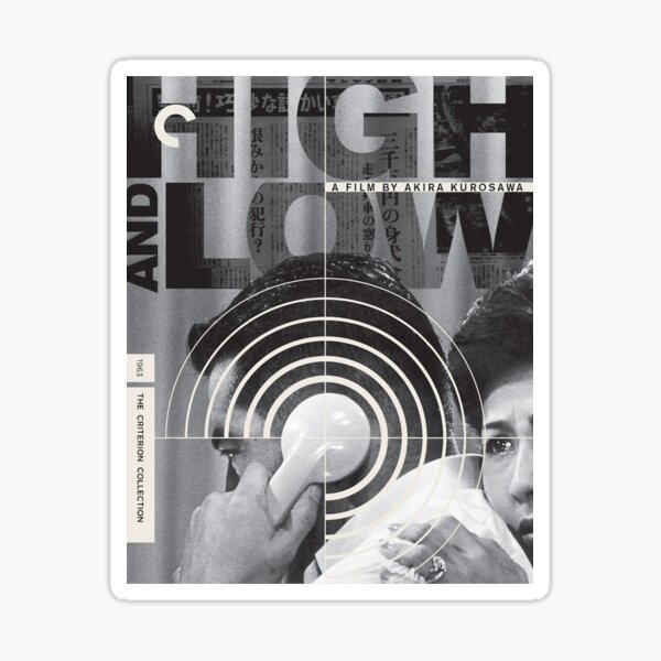 "High and Low newspaper vintage Movie" Sticker by LindaGosne3090 ...