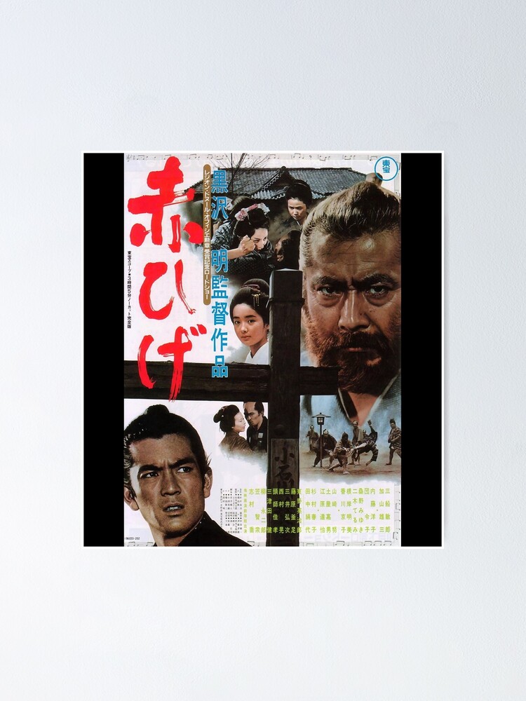 "Red Beard poster vintage film Japanese" Poster by LindaGosne3090 ...