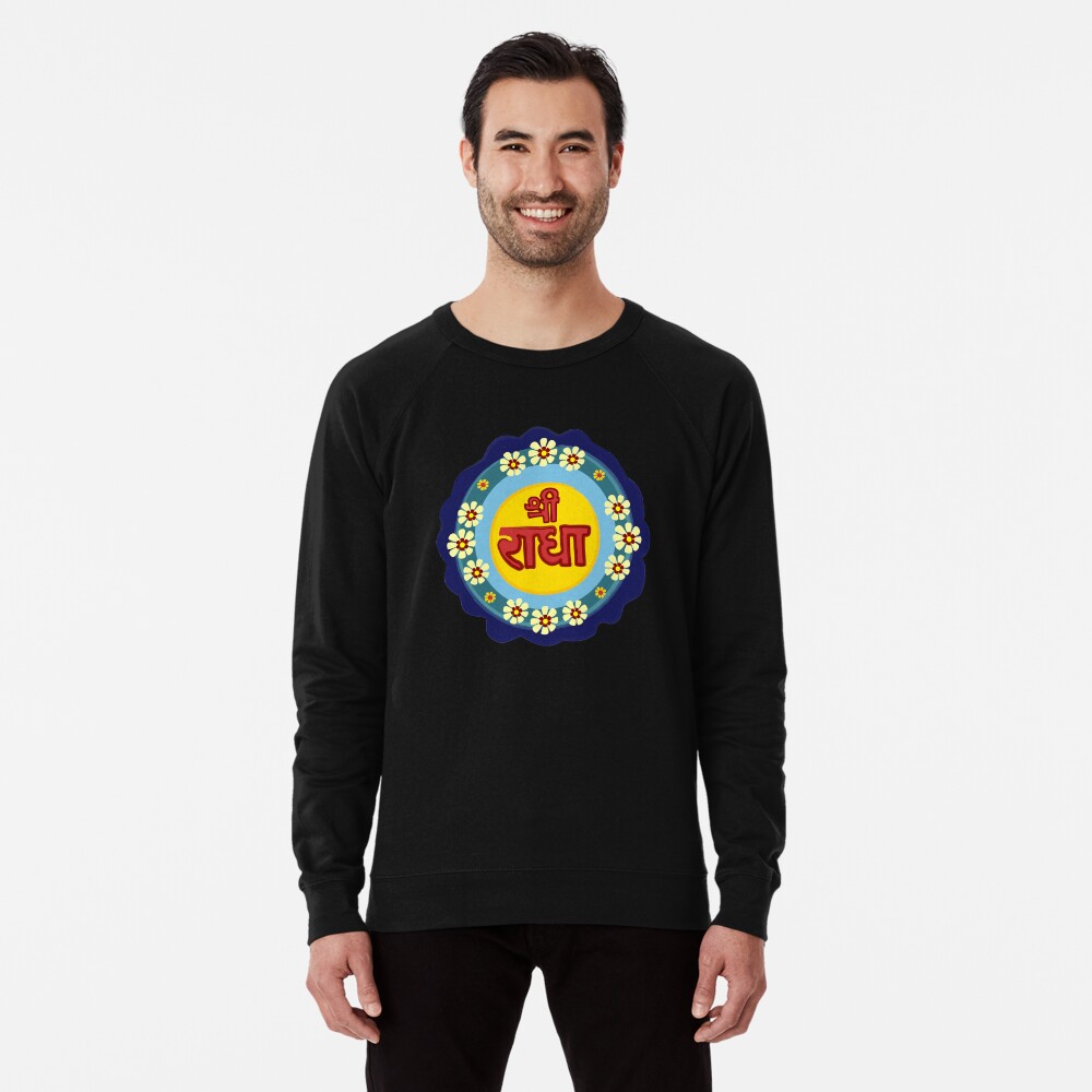 "Sri Radha Vrindavan, Radhe Radhe, Hare Krishna, Bhakti Yoga" Sticker ...