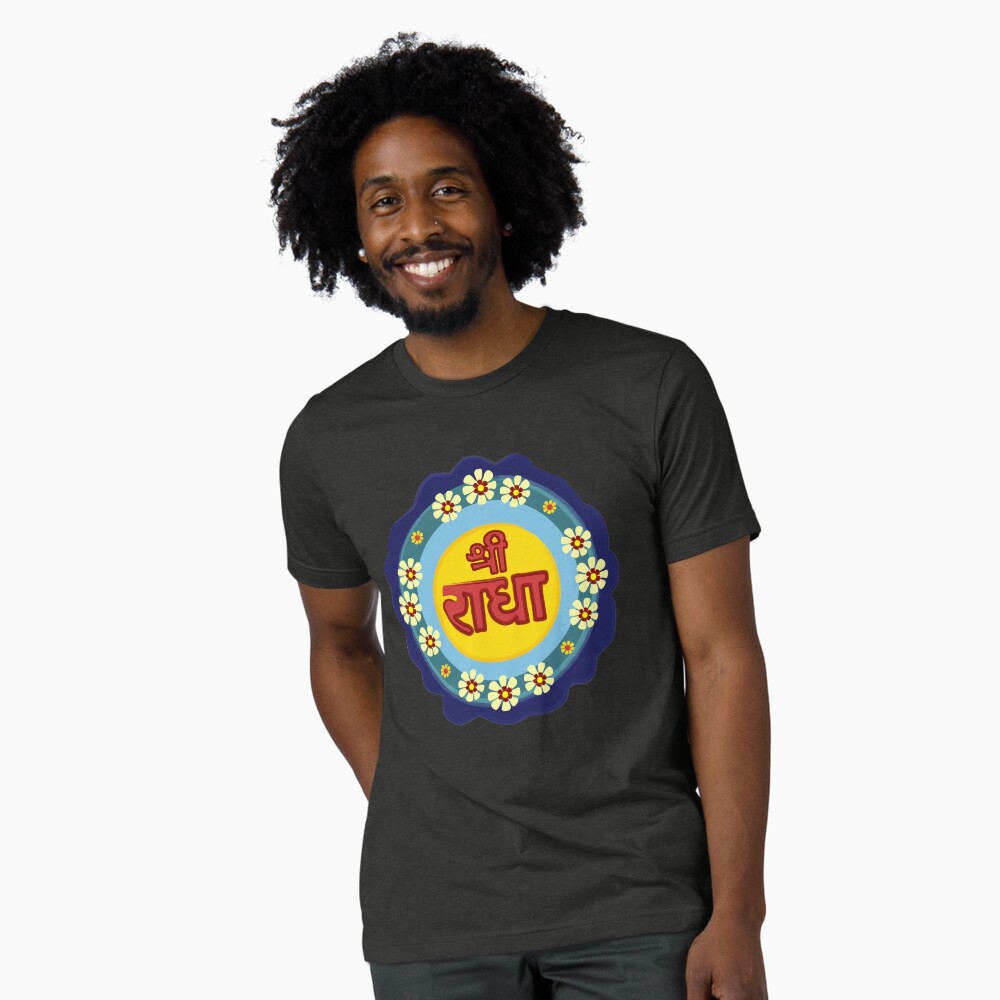 "Sri Radha Vrindavan, Radhe Radhe, Hare Krishna, Bhakti Yoga" Sticker ...