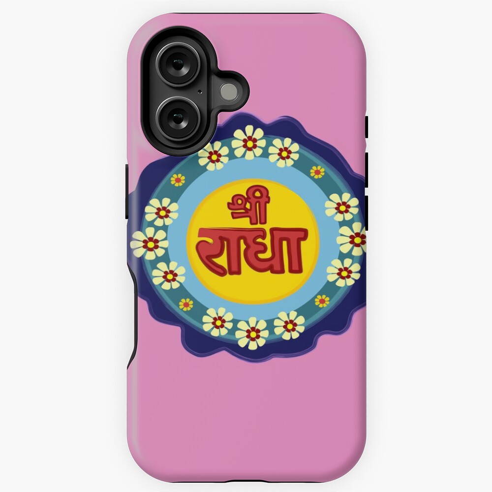 "Sri Radha Vrindavan, Radhe Radhe, Hare Krishna, Bhakti Yoga" Sticker ...