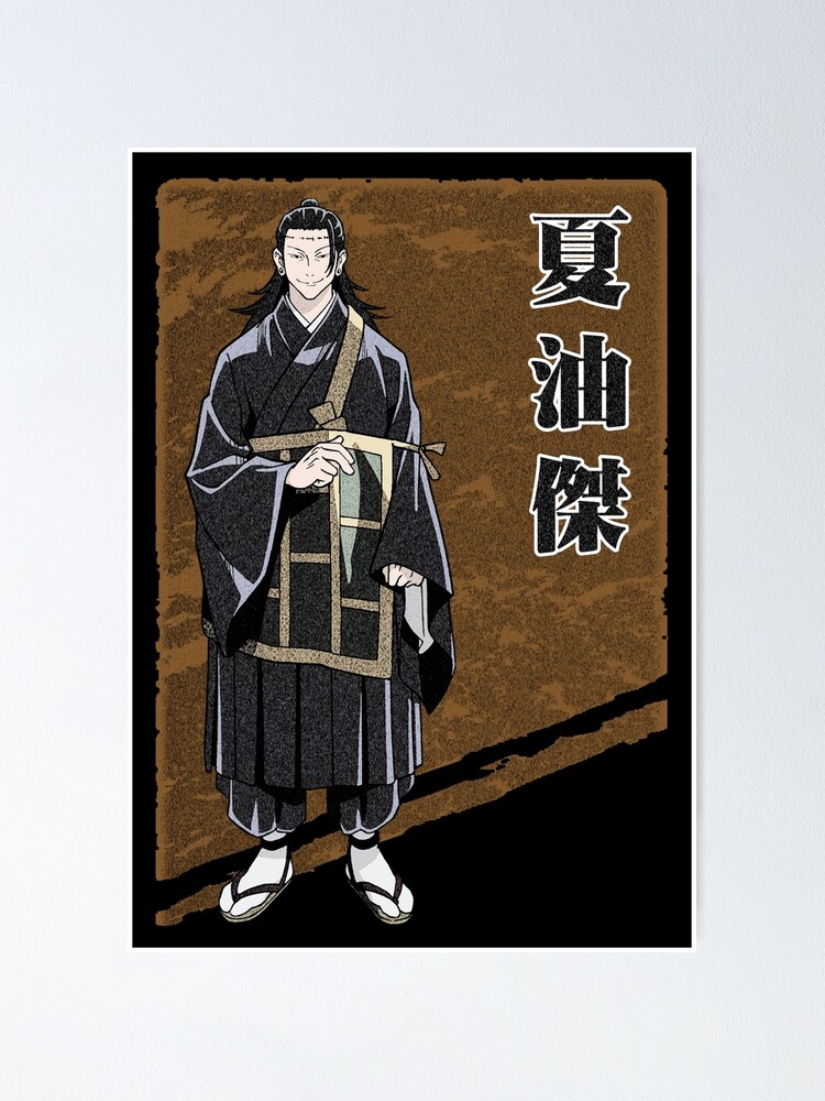 "GETO SUGURU" Poster for Sale by UNCHMUNCH | Redbubble