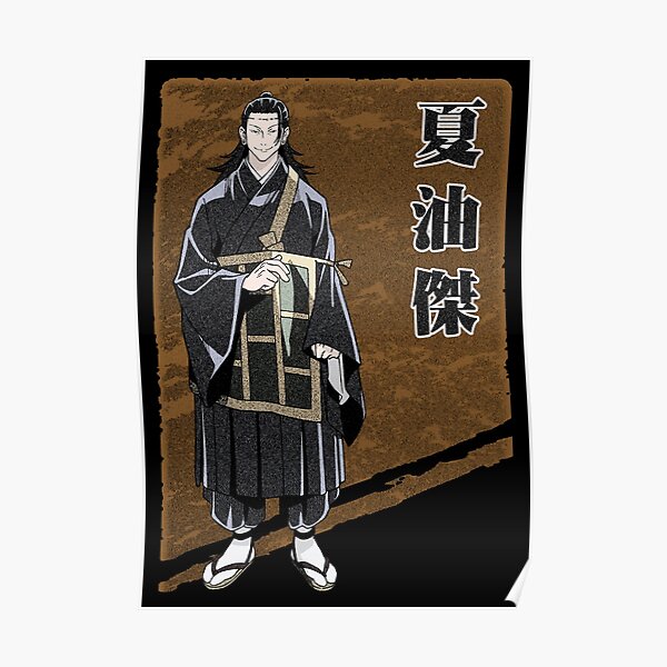 "GETO SUGURU" Poster for Sale by UNCHMUNCH | Redbubble