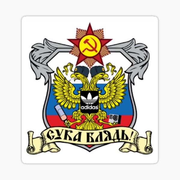 "Slav Coat of Arms" Sticker by Cykamemes | Redbubble