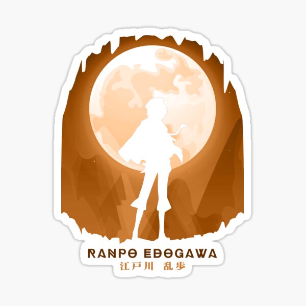 "RANPO EDOGAWA" Sticker for Sale by KAIJUJUTSUKAI | Redbubble