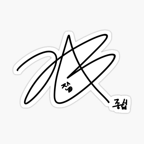 "Kim Jongseob Signature - P1H" Sticker for Sale by MADCITYY | Redbubble