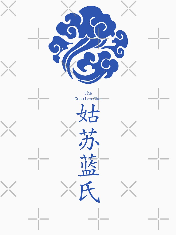 "MDZS: Gusu Lan Clan Logo" T-shirt for Sale by Raitoseji | Redbubble ...