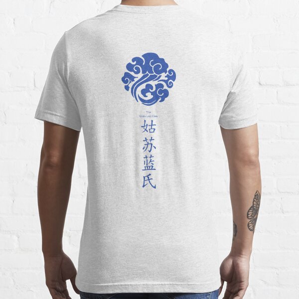 "MDZS: Gusu Lan Clan Logo" T-shirt for Sale by Raitoseji | Redbubble ...
