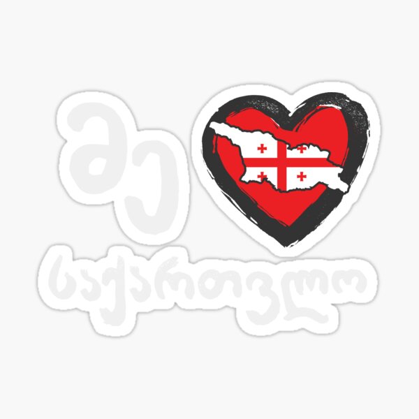 "Me Mikvars Sakartvelo - I love Georgia - marker" Sticker for Sale by ...