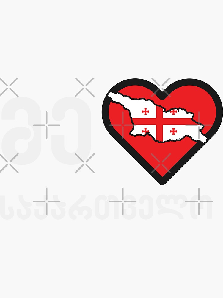 "Me Mikvars Sakartvelo - I love Georgia icon" Sticker for Sale by ...
