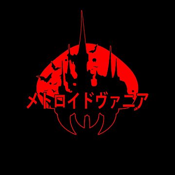 "METROID x CASTLEVANIA" Sticker for Sale by Daniel Shaw | Redbubble