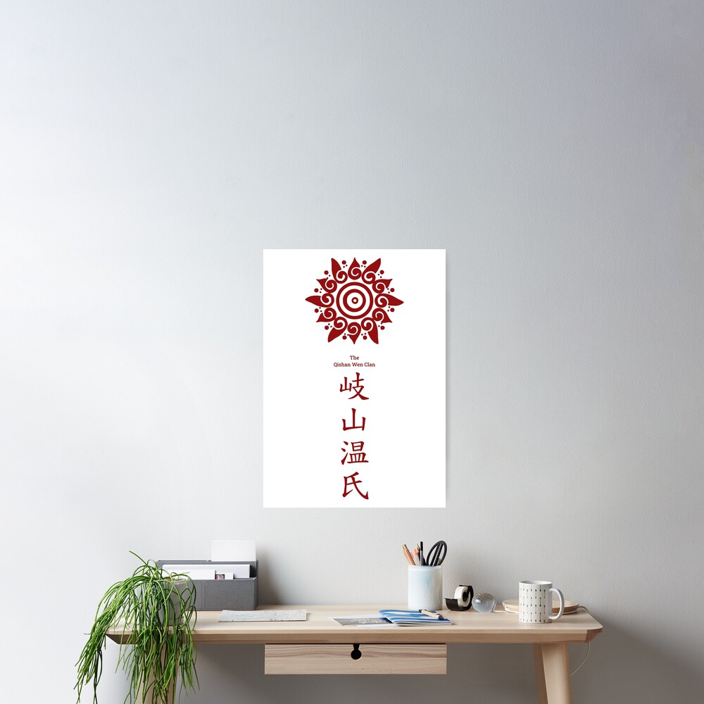 "MDZS: Qishan Wen Clan Logo" Poster by Raitoseji | Redbubble