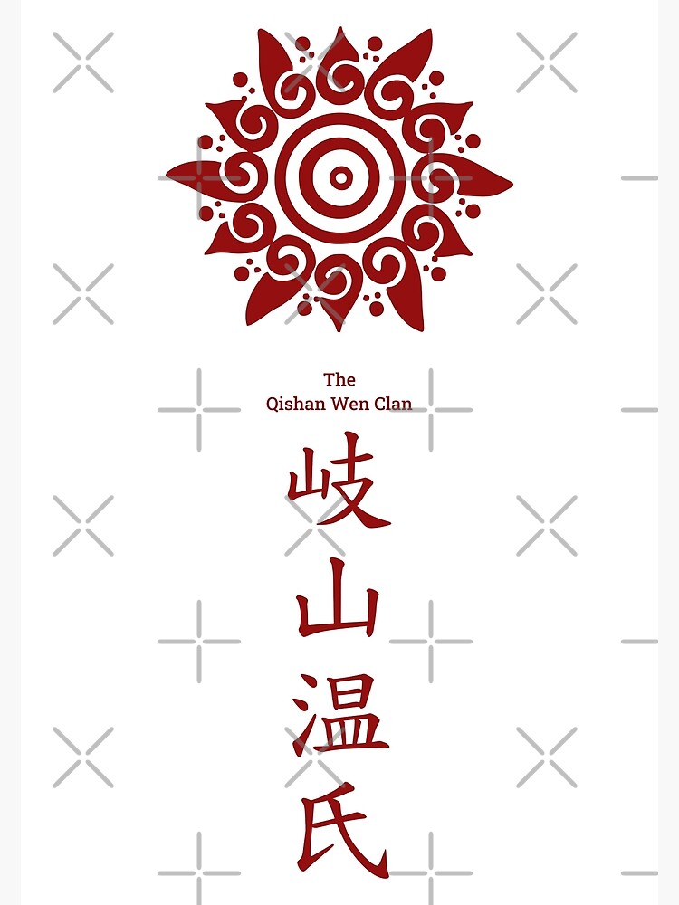 "MDZS: Qishan Wen Clan Logo" Poster by Raitoseji | Redbubble