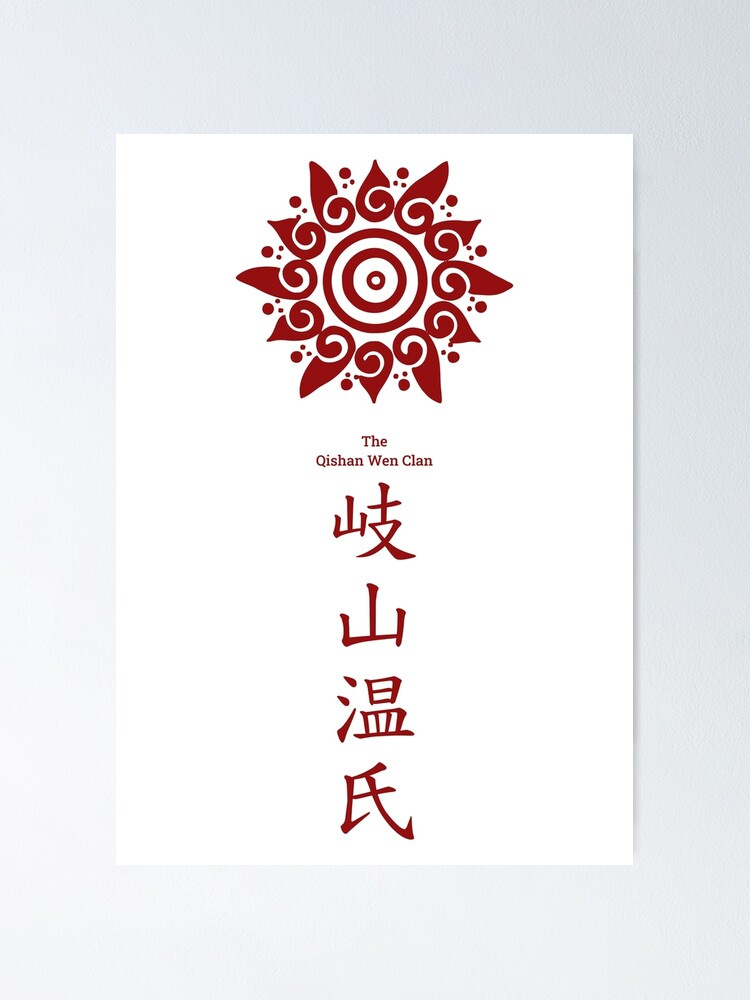 "MDZS: Qishan Wen Clan Logo" Poster by Raitoseji | Redbubble
