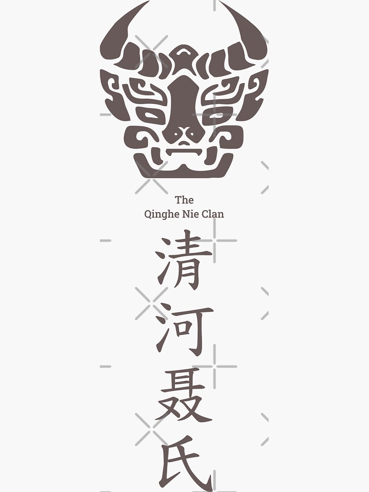 "MDZS: Qinghe Nie Clan Logo" Sticker for Sale by Raitoseji | Redbubble