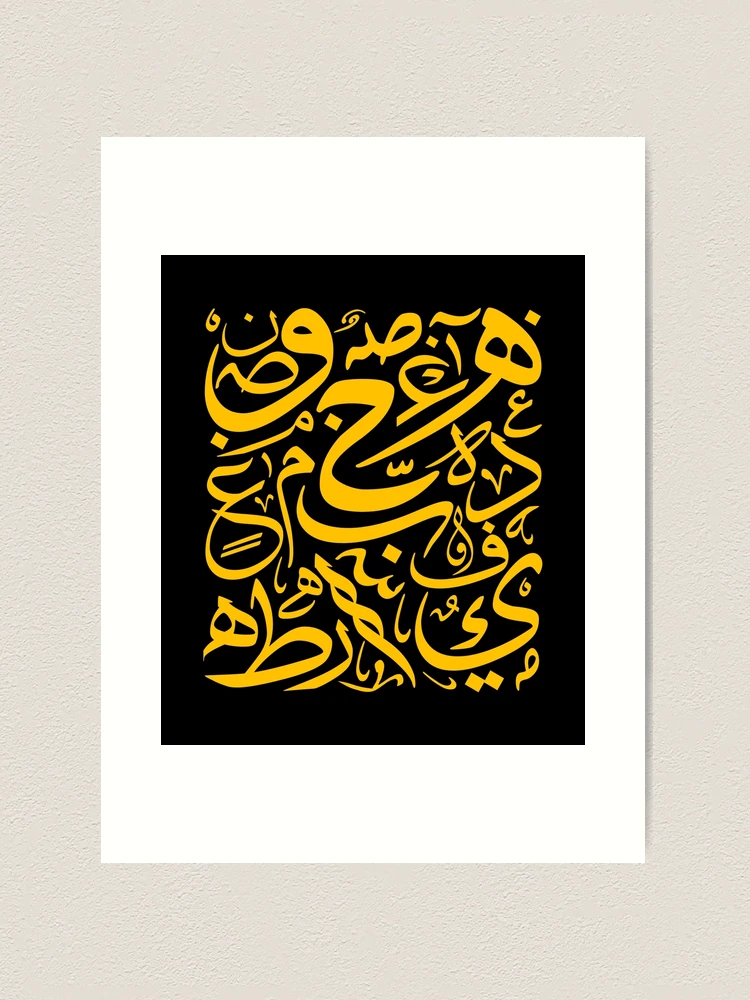 Leao De Caligrafia Arabe Ícone Logotipo Escudo Cabeça Leão Símbolo